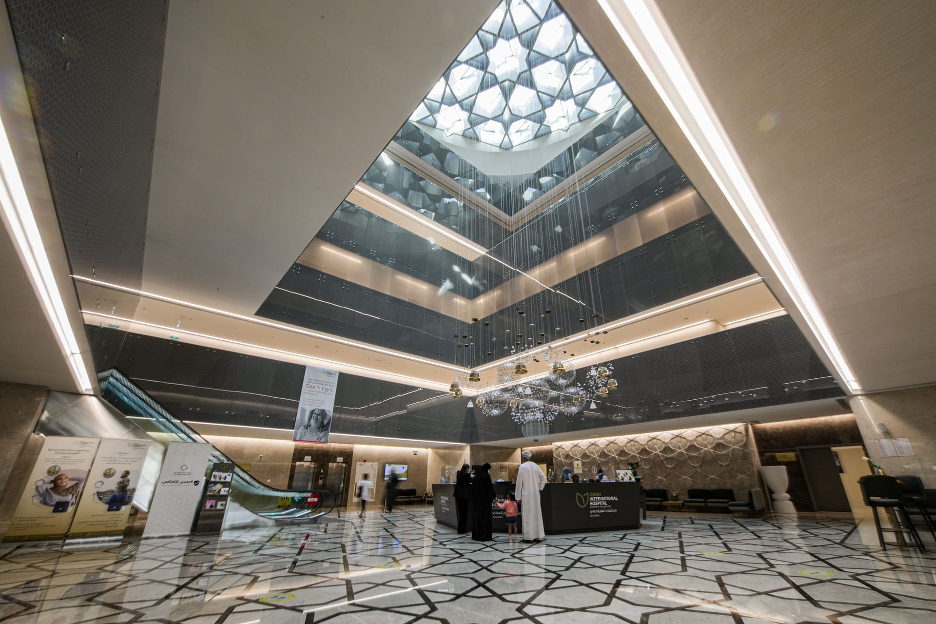 Oman International Hospital